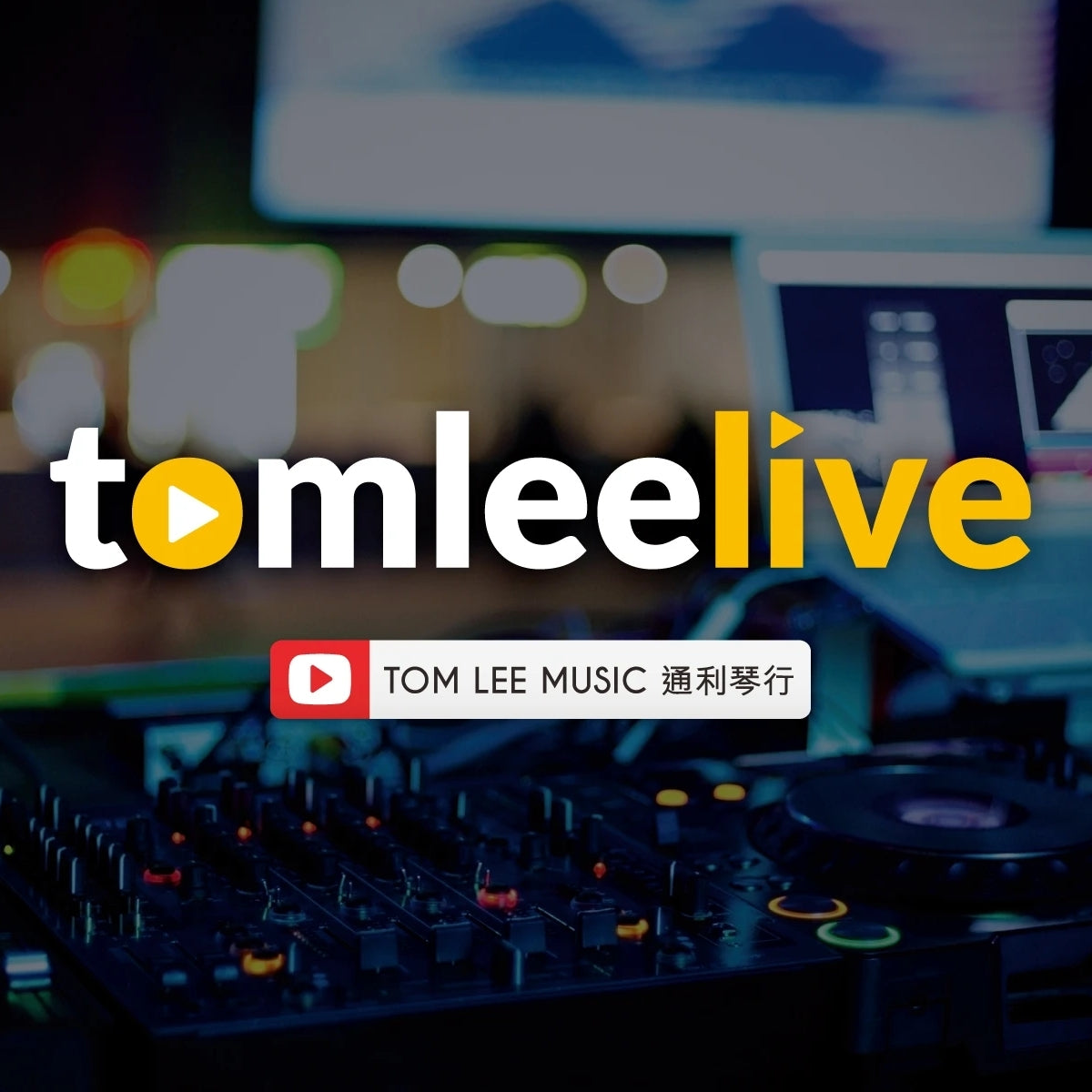 Tom Lee LIVE | 二月份節目預告 February 2021 — Tom Lee Music
