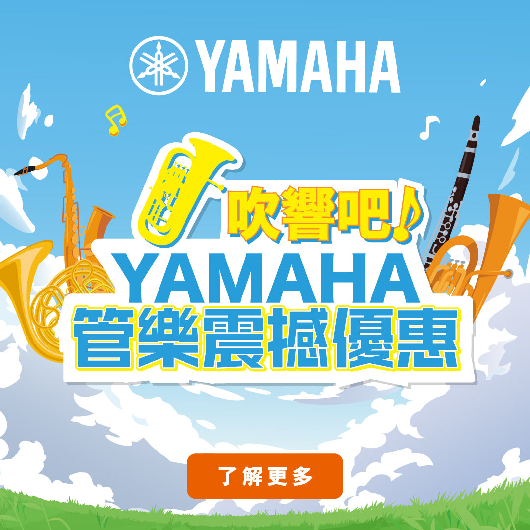 Crazy Sale — Tom Lee Music