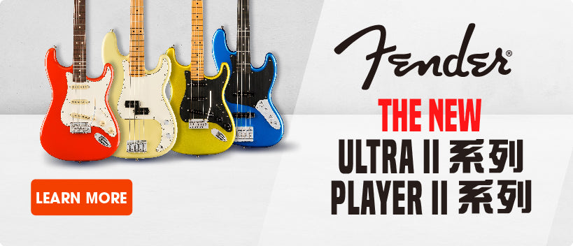 Buy Musical Instruments Online | Music Centre - Tom Lee Music