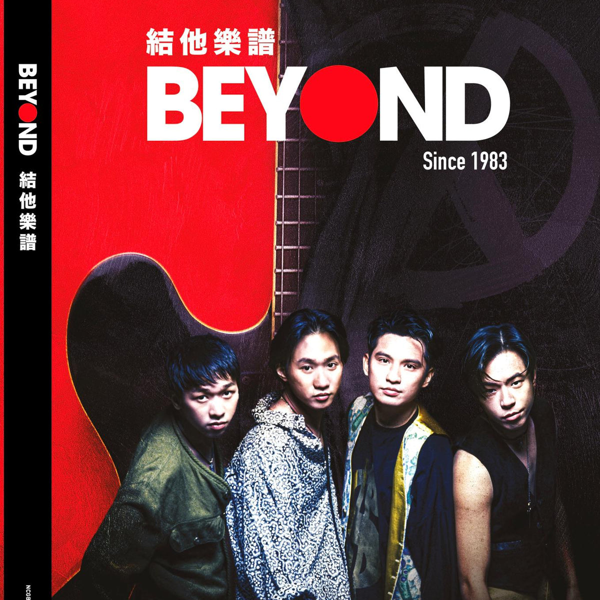 Beyond 結他樂譜 — Tom Lee Music