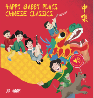 Happy Gabby Plays Chinese Classics — Tom Lee Music
