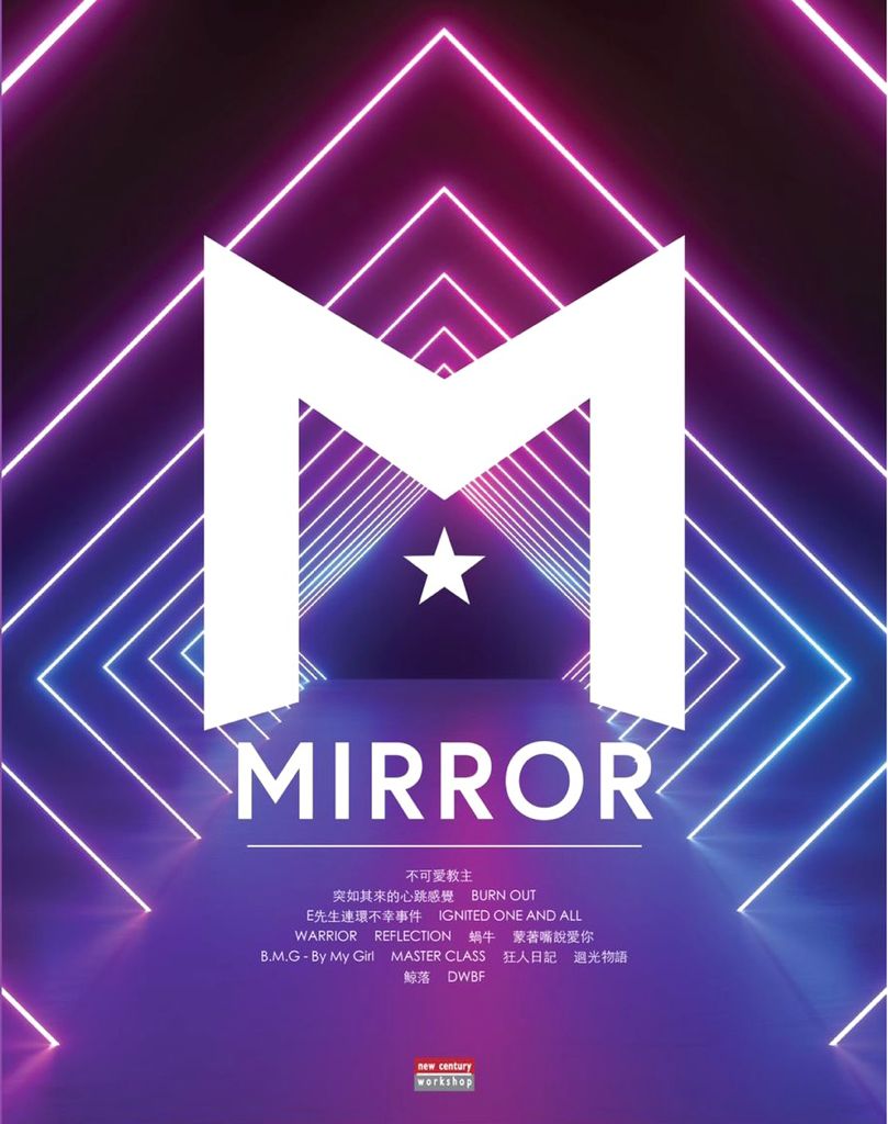 MIRROR Music Score Book (附CD) — Tom Lee Music